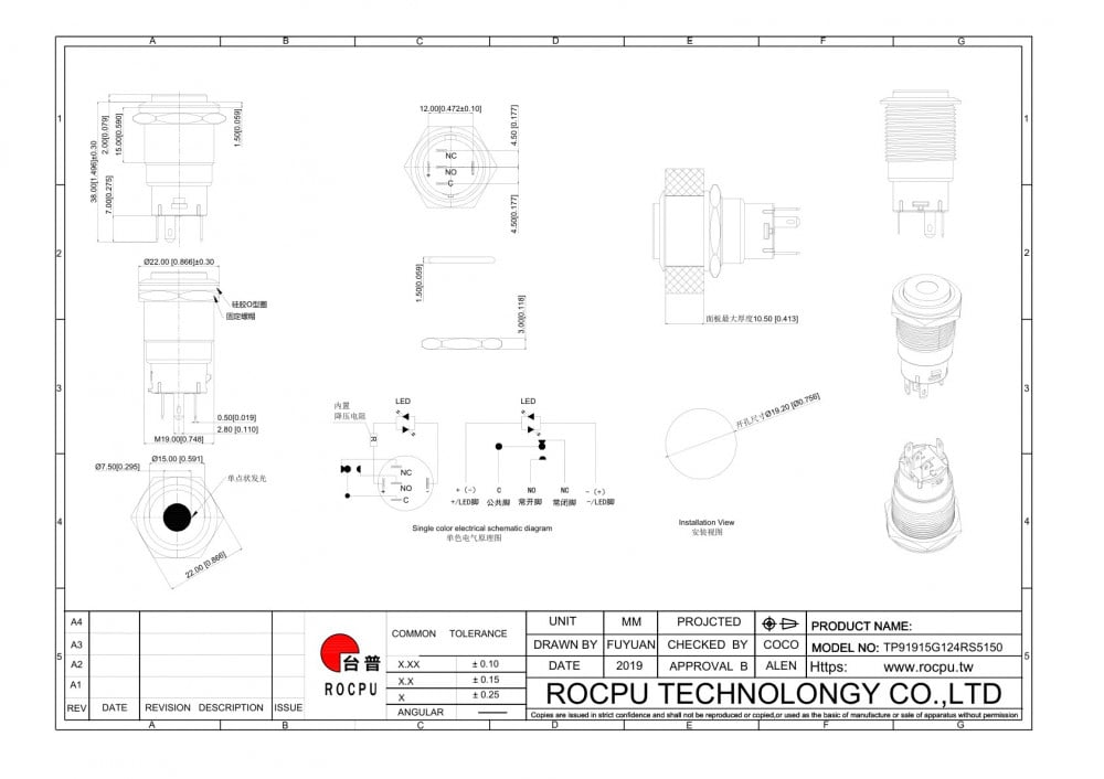 TP91915G124RS5150 technical drawing page 1