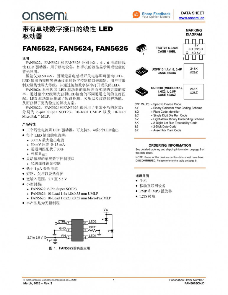 FAN5622 datasheet page 1