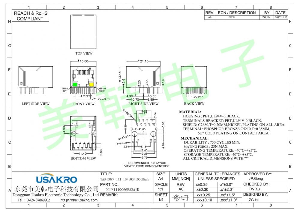DGUK111Q066BA2A1D technical drawing page 1