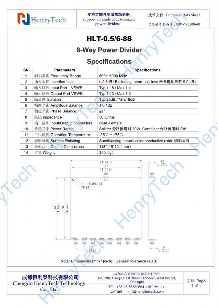 HLT-0.5/6-8S technical document page 1