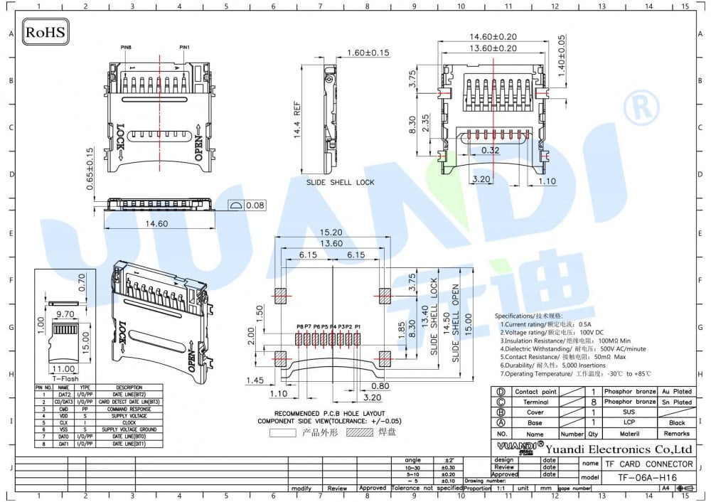 Yuandi TF-06A-H16 technical drawing page 1