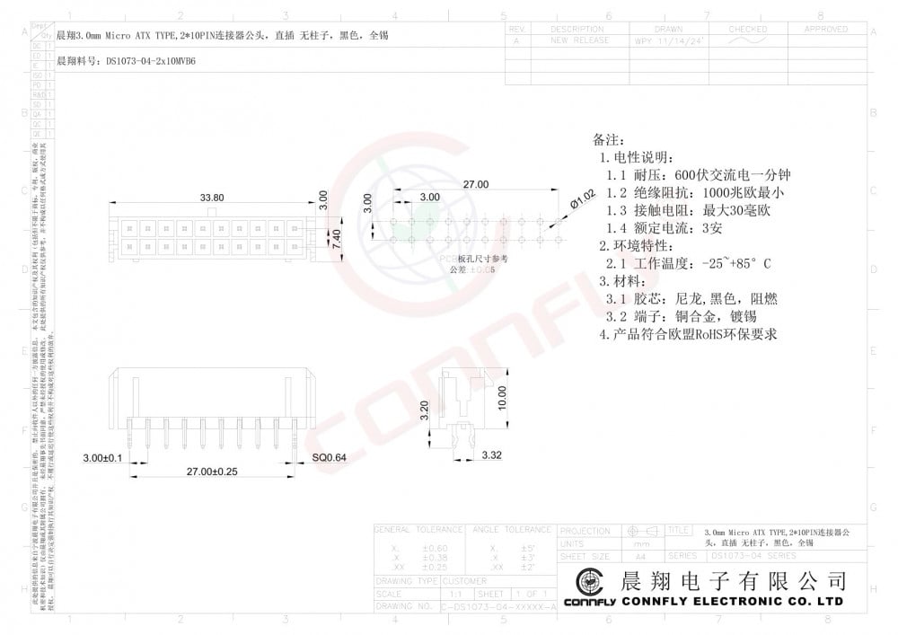DS1073-04-2x10MVB6 technical drawing preview
