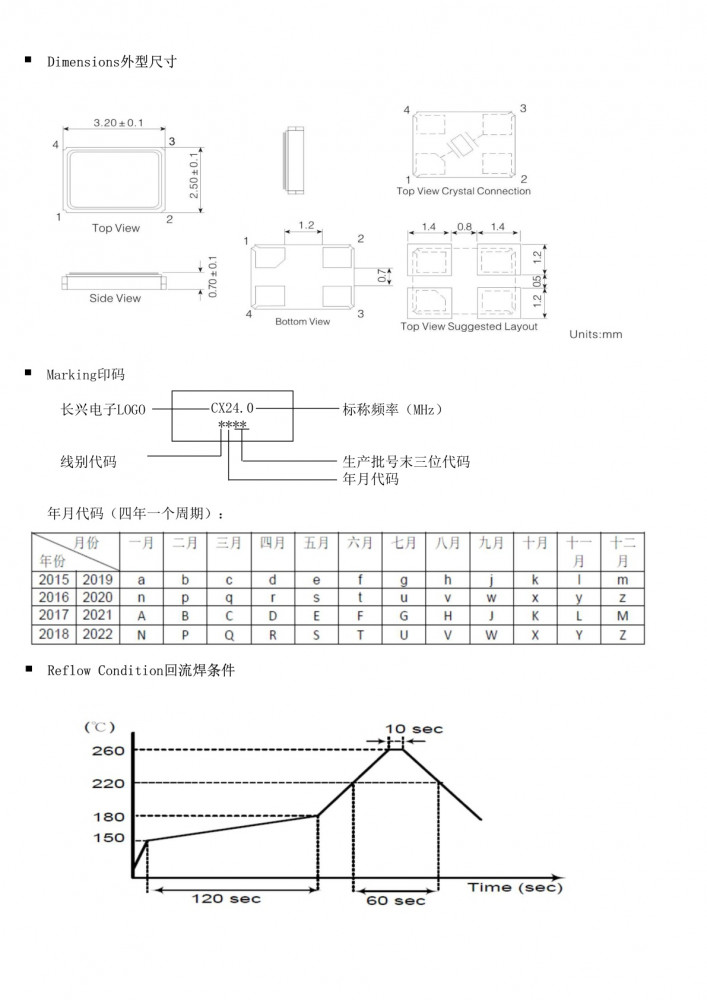 8DSC240G0008L dimensions and marking page