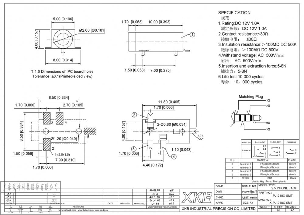 PJ-2182-SMT technical document page