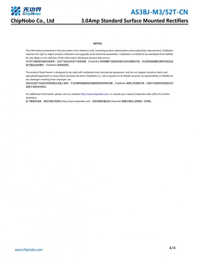 AS3BJ-M3/52T-CN datasheet page 4