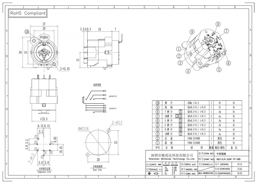 MLD-XLR-26AP-7P-N3B technical drawing