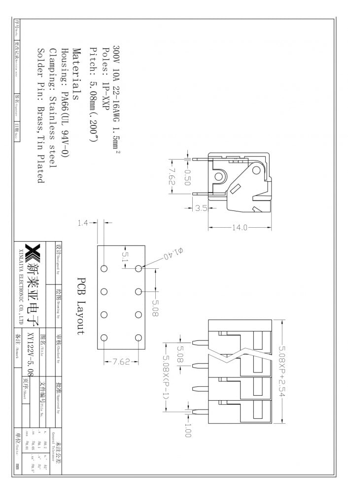 XINLAIYA XY122V-5.08 product drawing and specification page