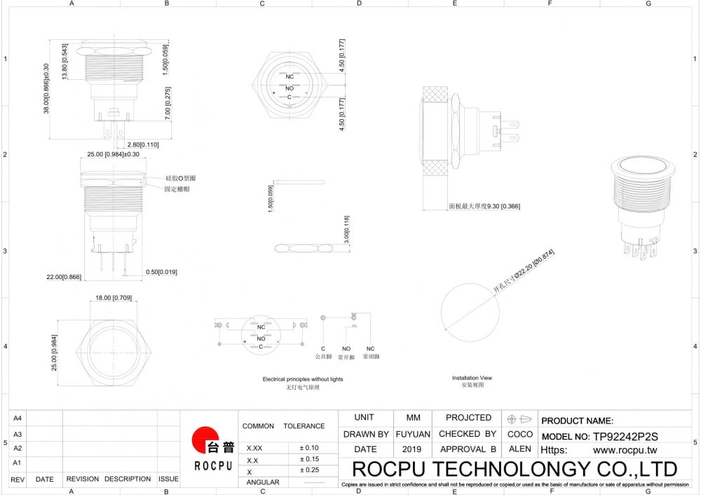 TP92242P2S technical drawing page 1