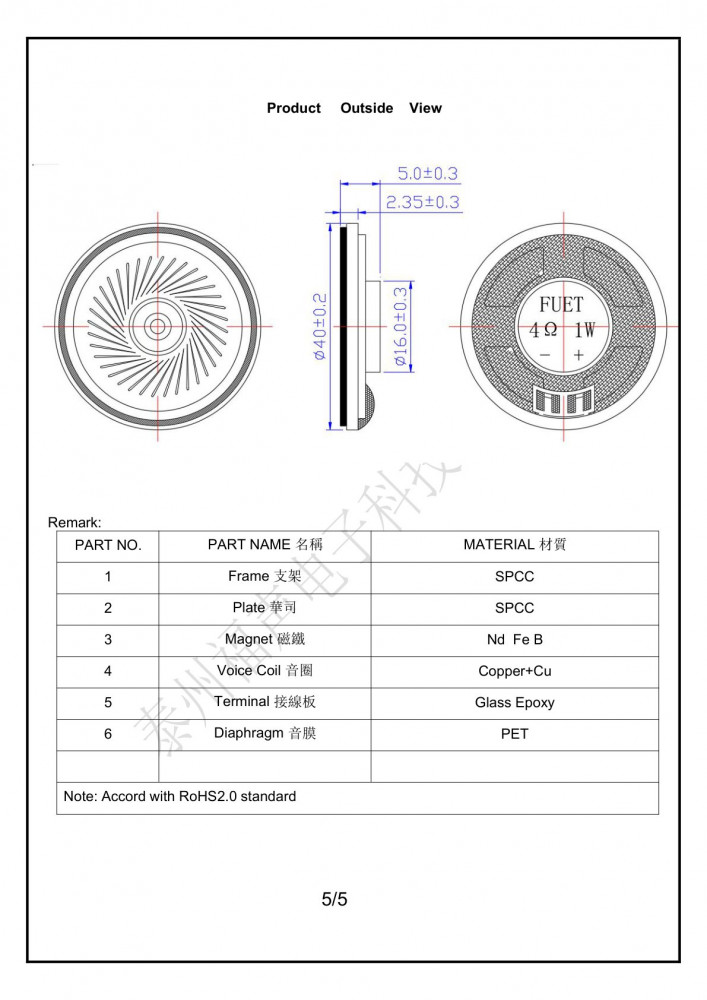FS40MS0410-H5.0 product view page 6