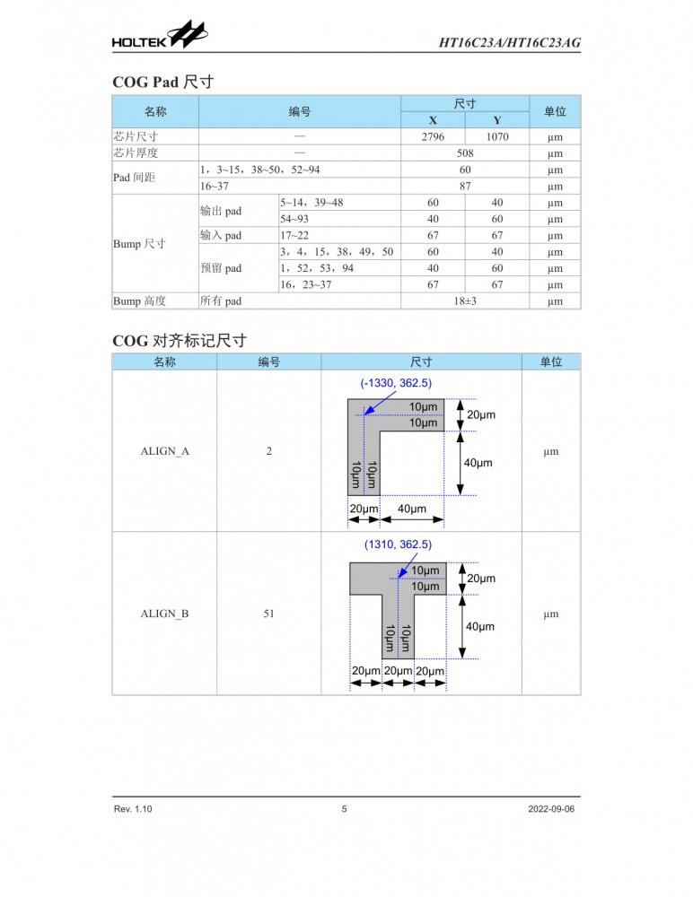 HT16C23A datasheet page 5