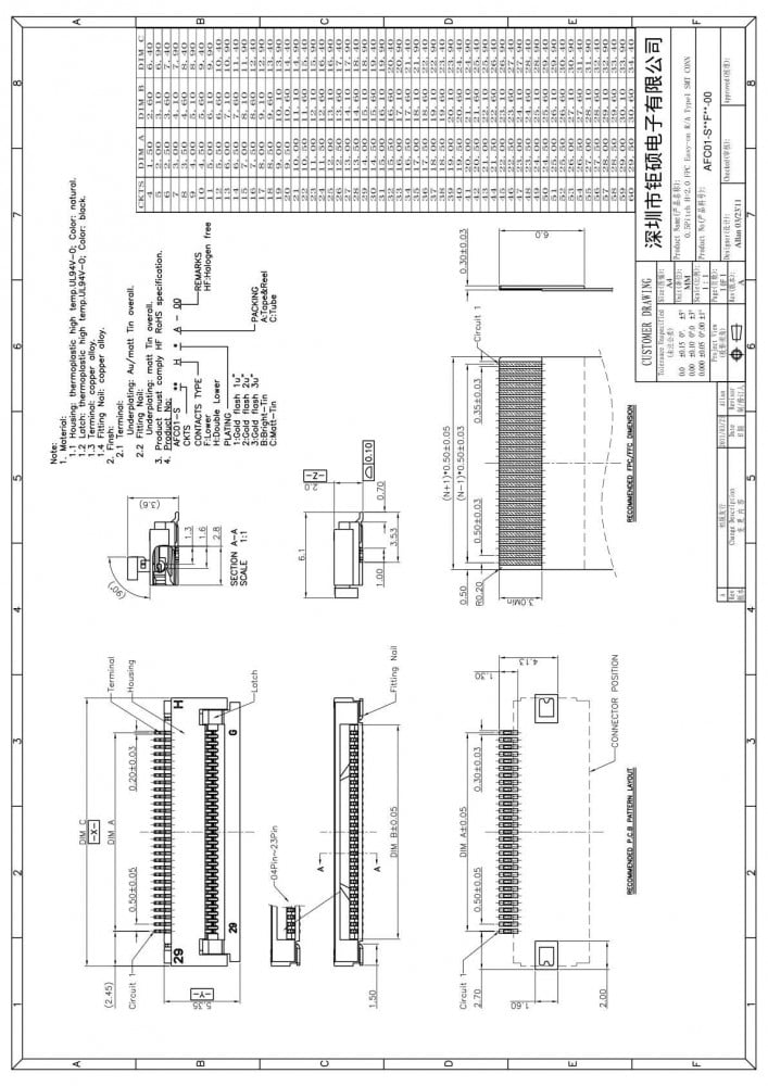 JUSHUO AFC01-S26FCA-00 technical document page