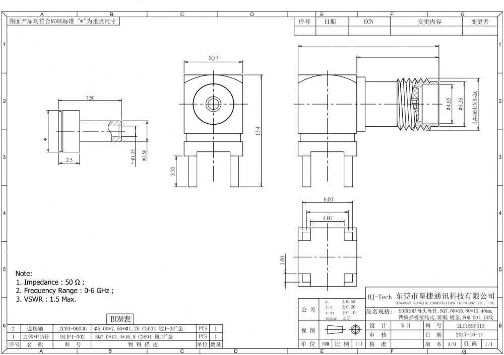 HJ Tech 2LC15SF313 product drawing