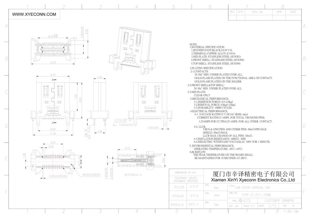 TYPE-C-G11-2TBW technical drawing sheet 1