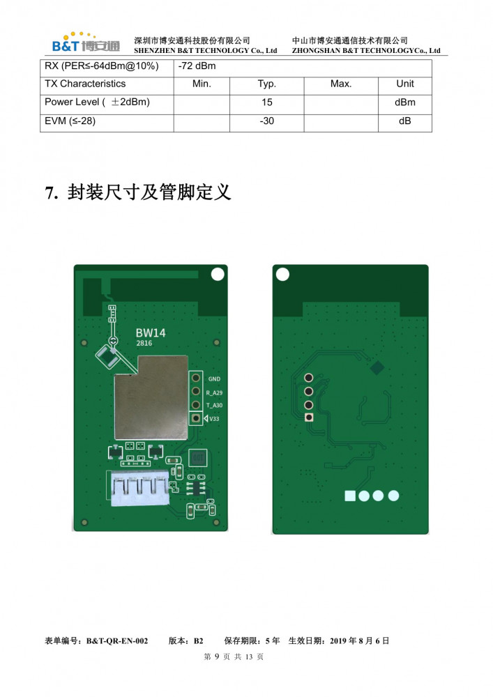 BW14 technical document page 9