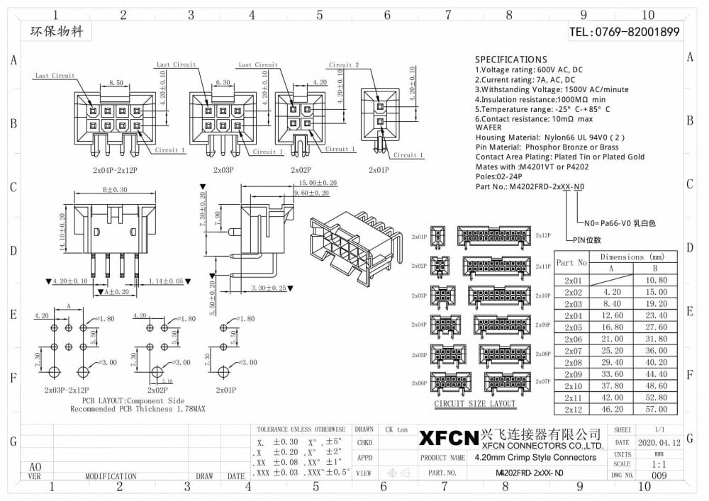 XFCN M4202FRD-2x5-N0 technical drawing preview
