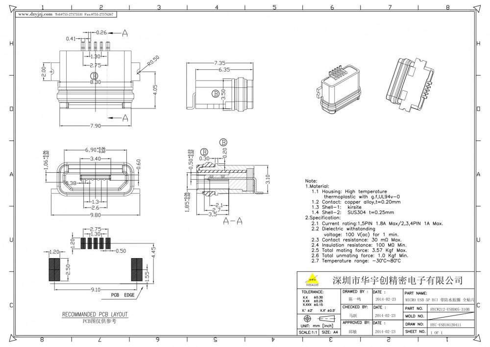 HOAUC HYCW212-USBD05-310B product drawing
