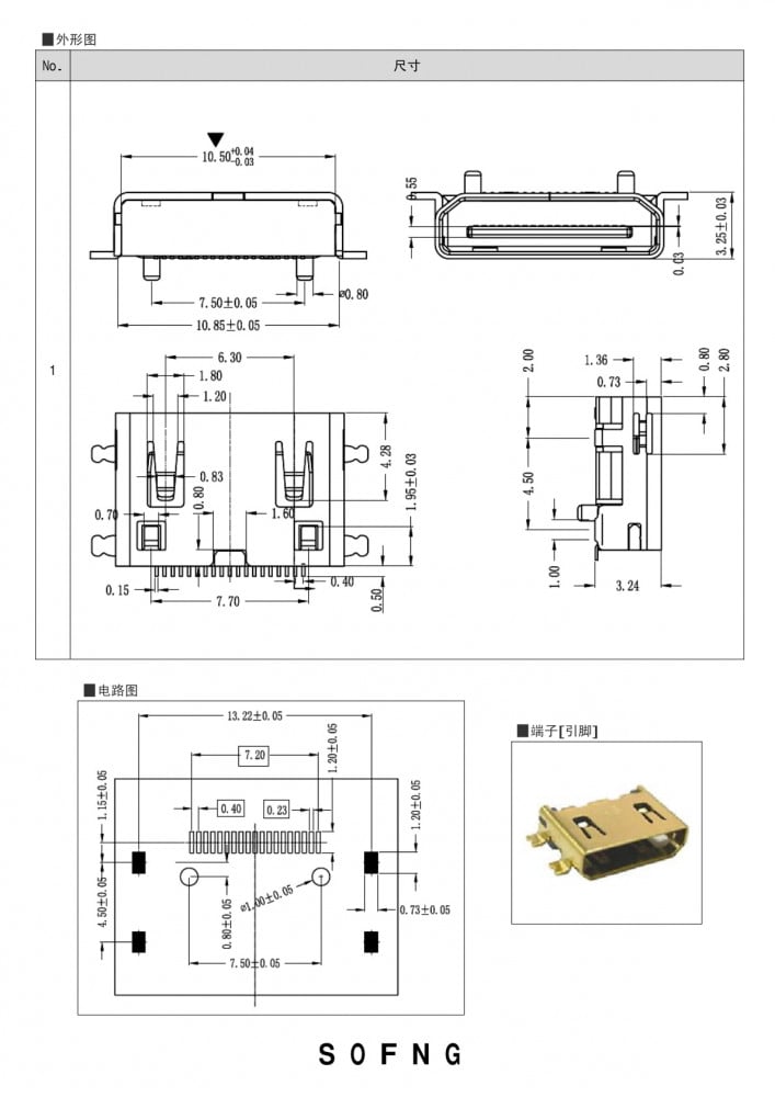 HDMI-519S document page 3