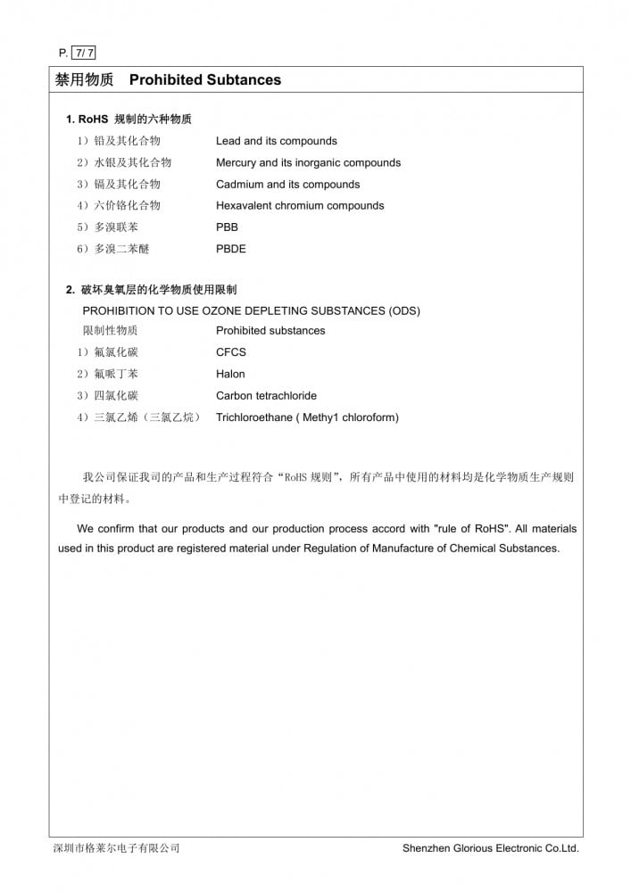 GLE GCRH127M specification page 7