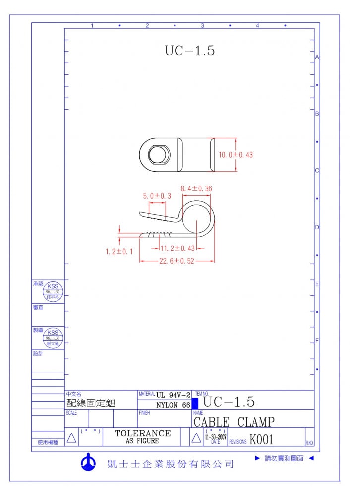 KSS UC-1.5KBN4 technical document page