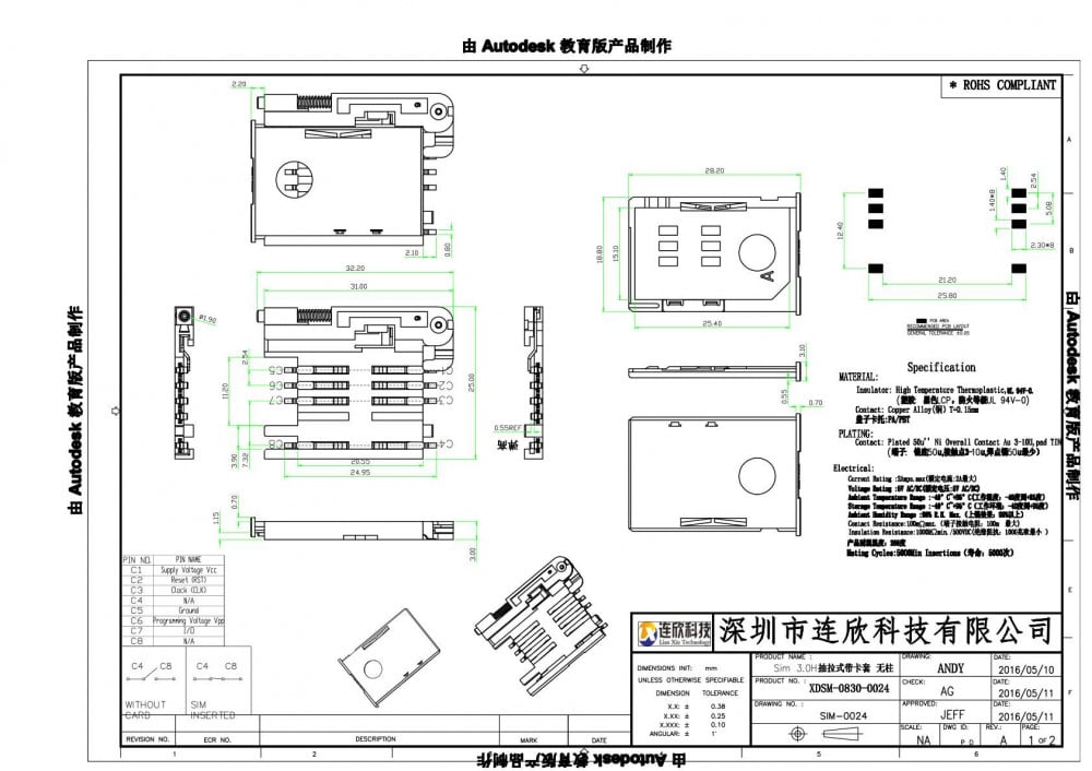 XDSM-0830-0024 technical drawing preview