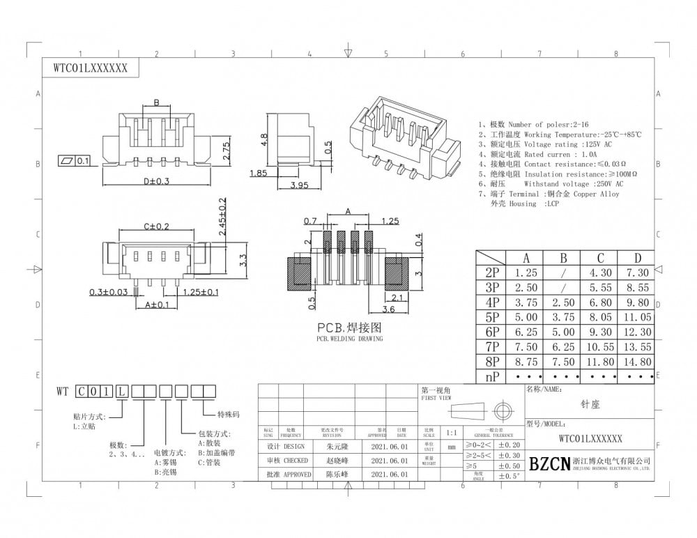 WTC01L04BA specification page 2