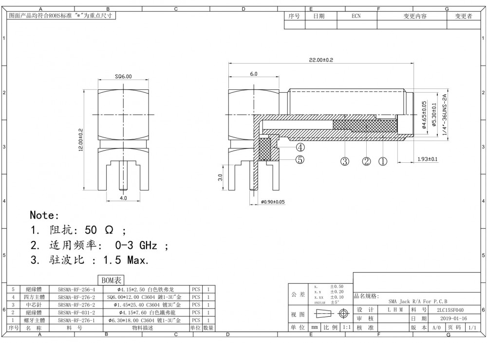 HJ Tech 2LC15SF040 technical drawing