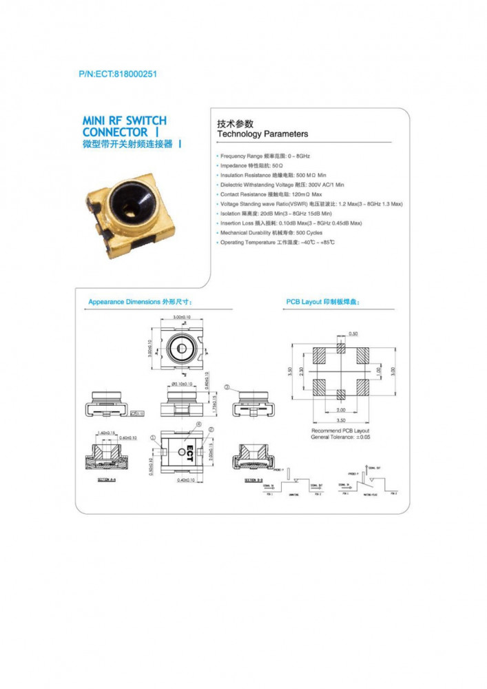ECT818000251 technical document page