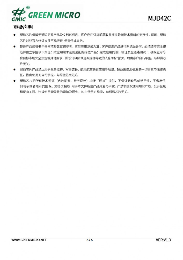 MJD42C datasheet page 6