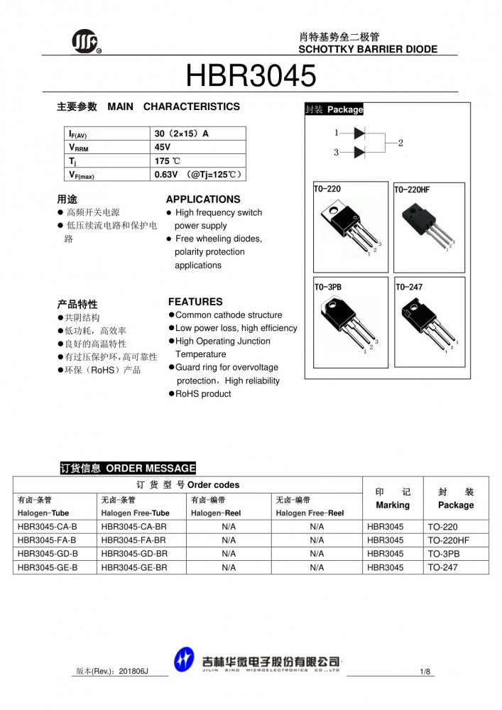 HBR3045 datasheet page 1