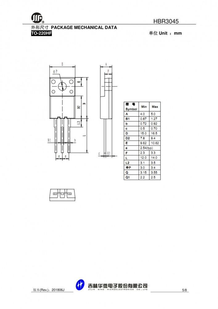 HBR3045 datasheet page 5