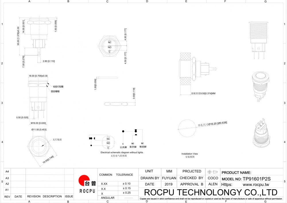 TP91601P2S technical drawing page 1