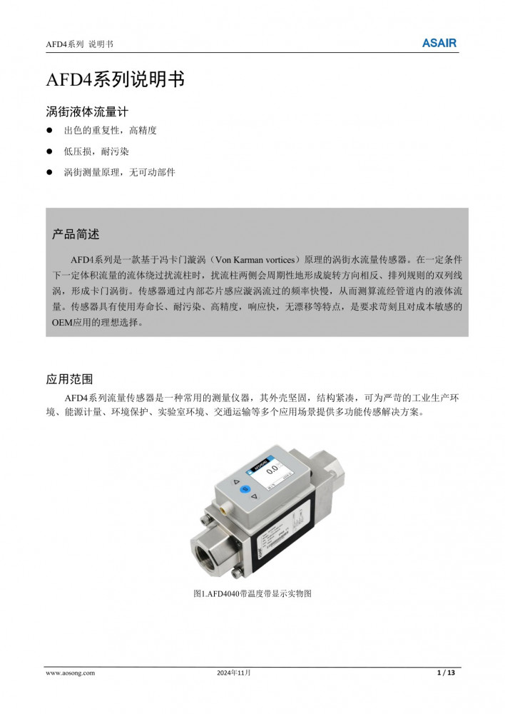 AFD4 datasheet page 1