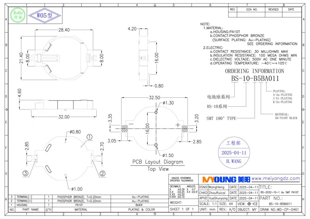 BS-10-B5BA011 technical document