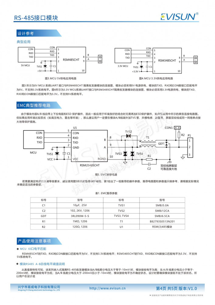 RSM3485CHT datasheet page 4
