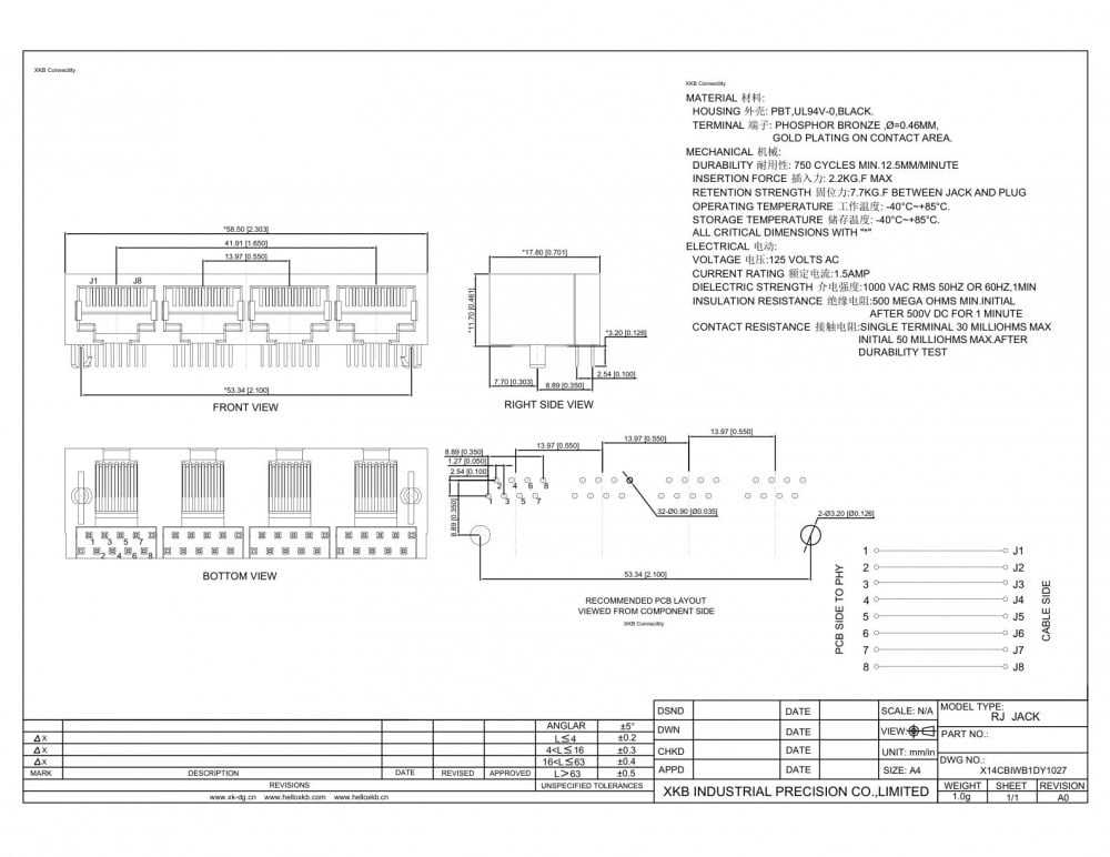 X14CBIWB1DY1027 technical drawing