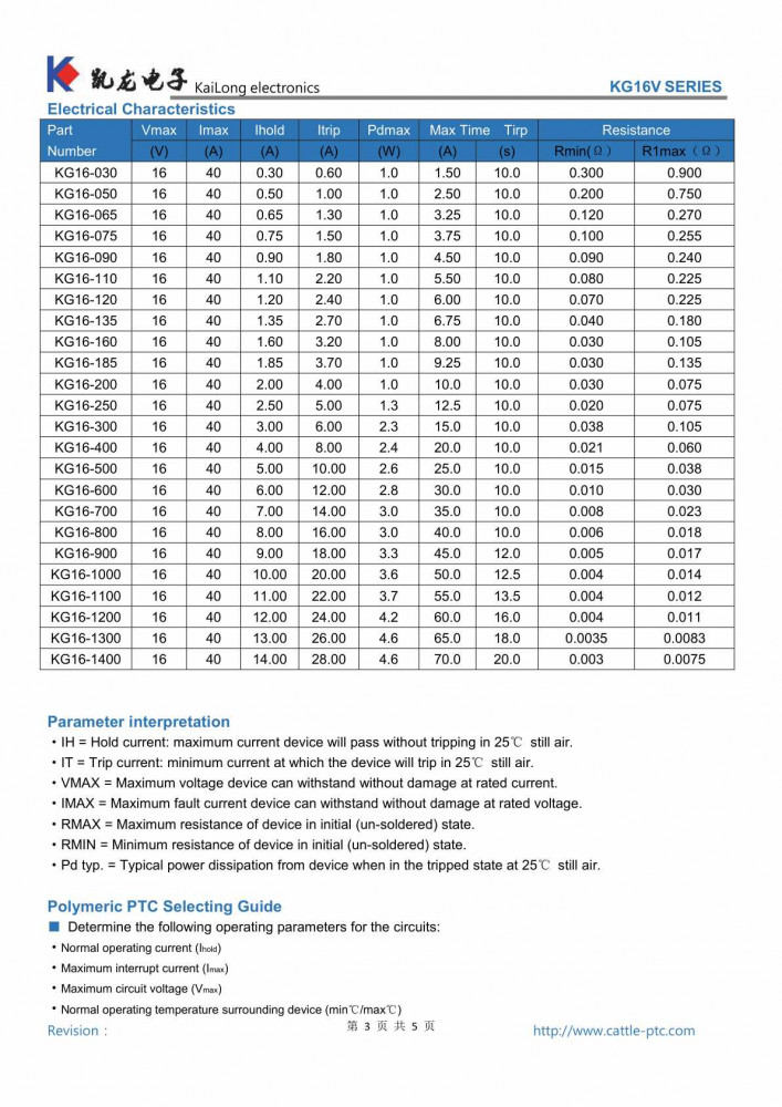 KAILONG K16G600 datasheet page 3