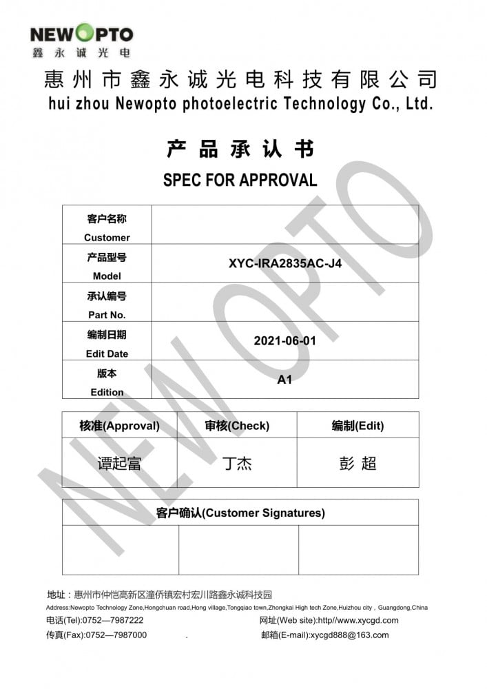 XYC-IRA2835AC-J4 datasheet page 1