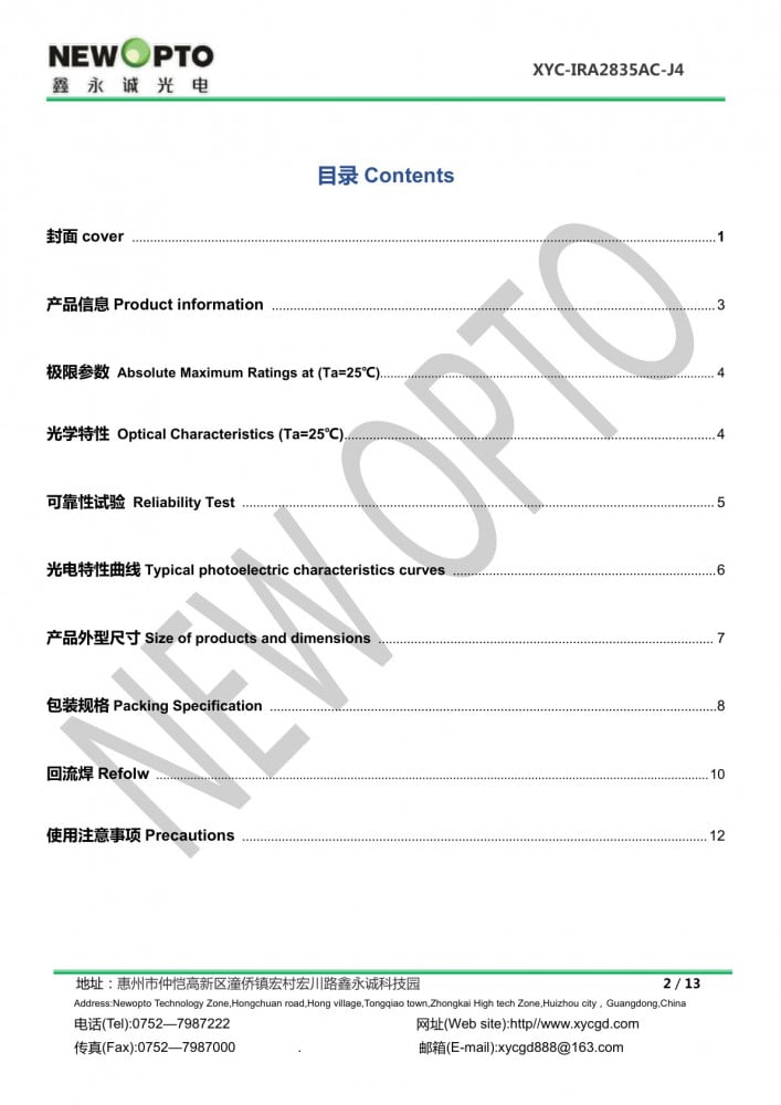XYC-IRA2835AC-J4 datasheet page 2