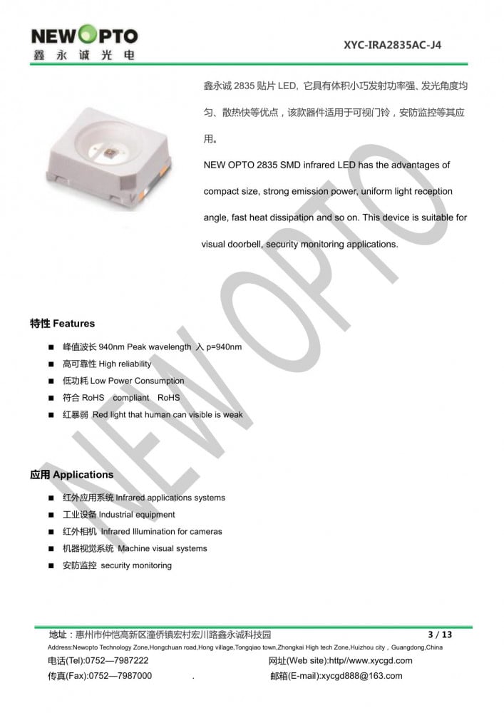 XYC-IRA2835AC-J4 datasheet page 3