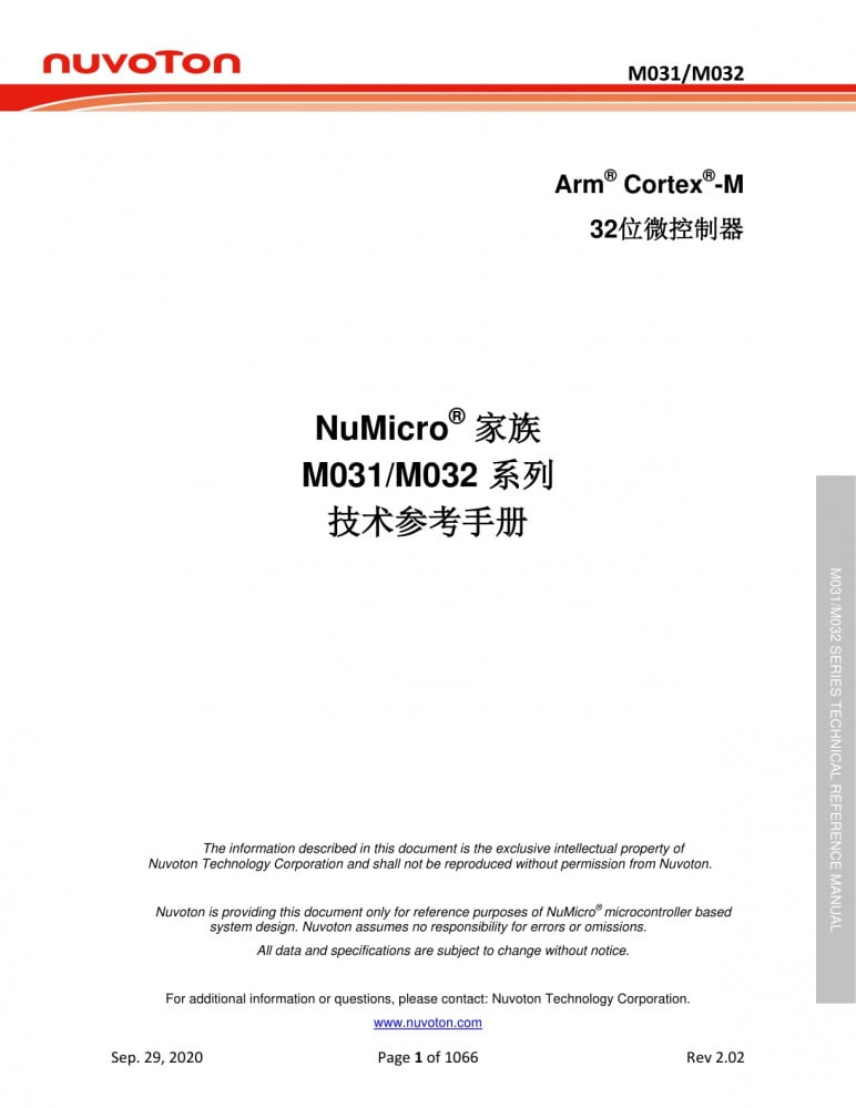 NuMicro M031/M032 technical reference manual page 1