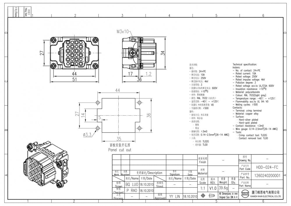 WAIN HDD-024-FC technical document