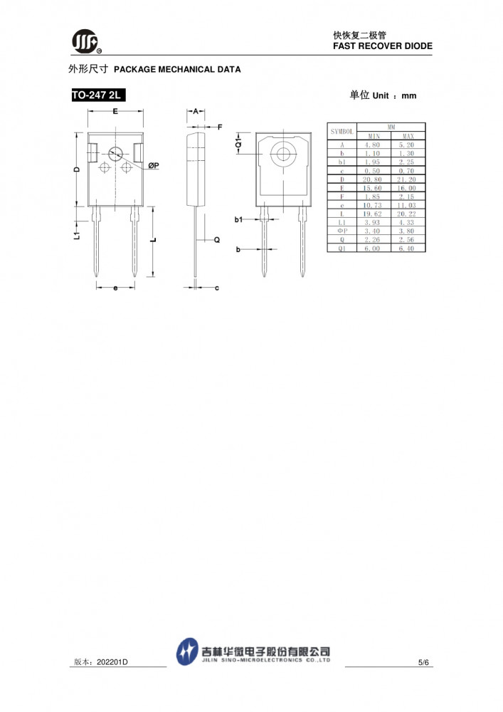 75F120WT datasheet page 5