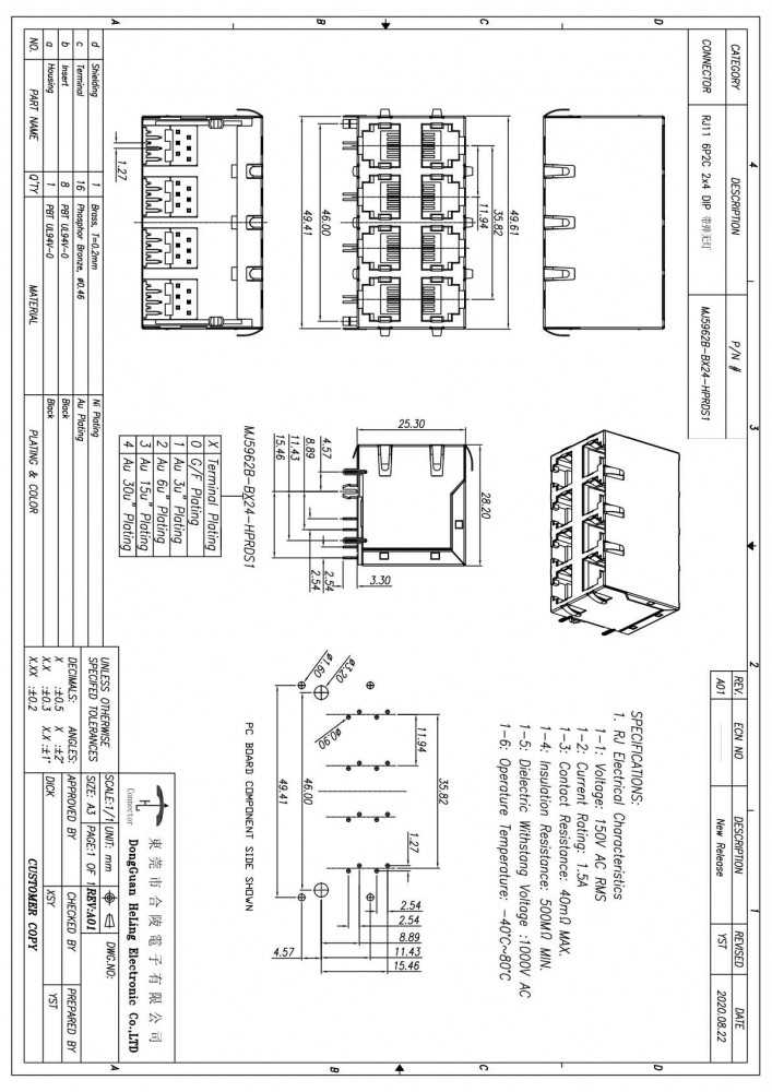 Heling MJ5962B-B024-HPRDS1 technical drawing