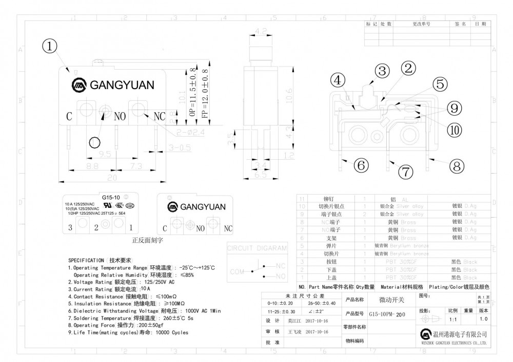 G15 specification page 3