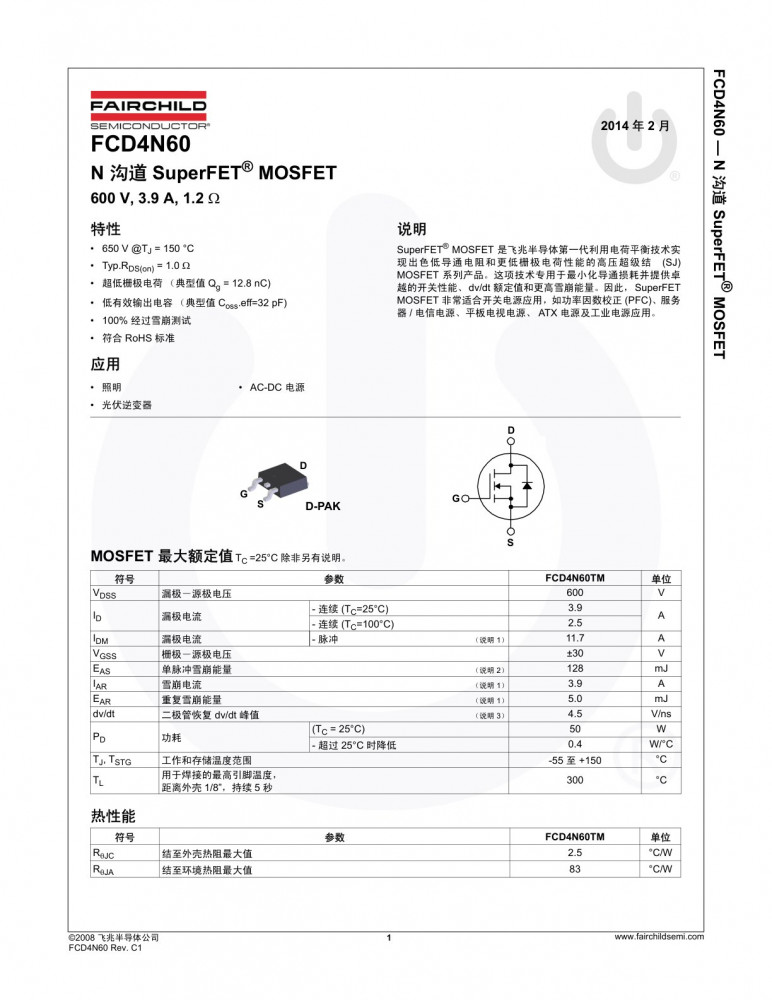 FCD4N60 datasheet page 2