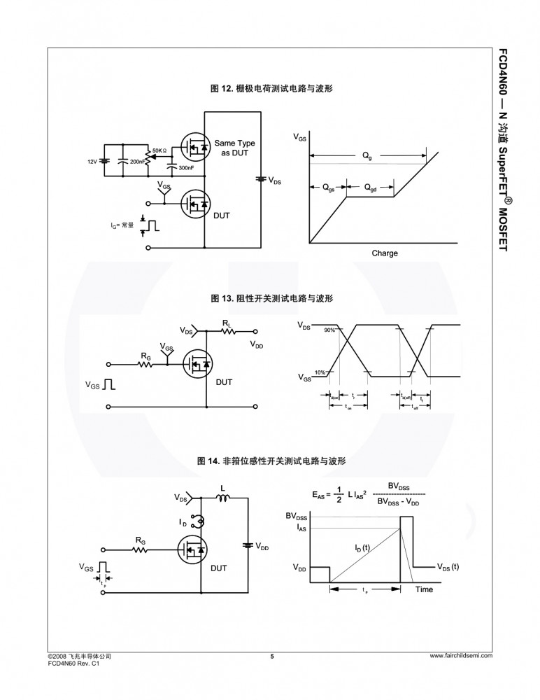FCD4N60 datasheet page 6