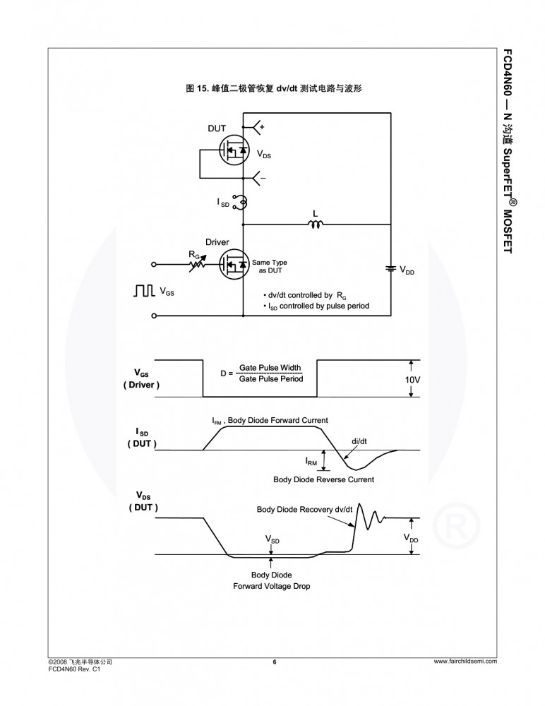 FCD4N60 datasheet page 7