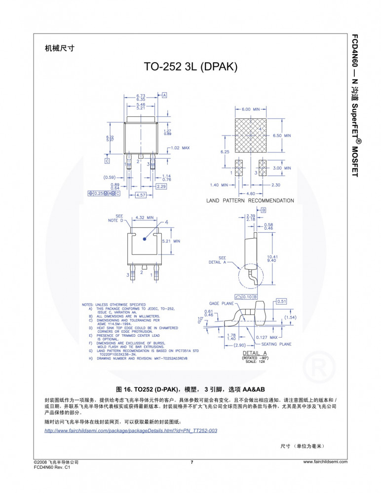 FCD4N60 datasheet page 8