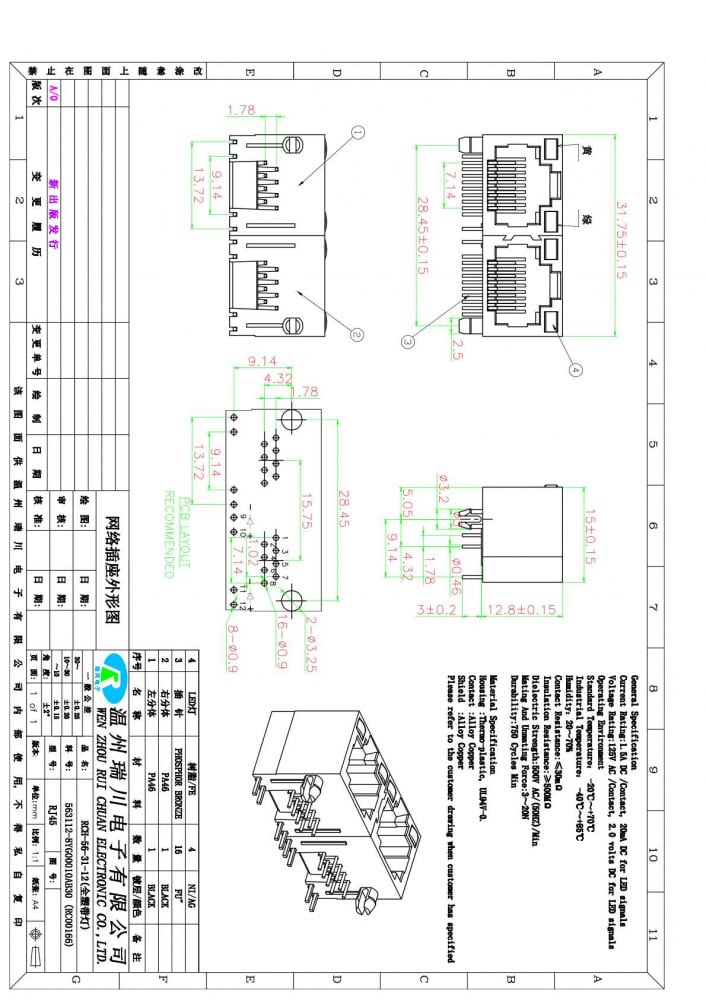 RCH RC00166 technical drawing preview