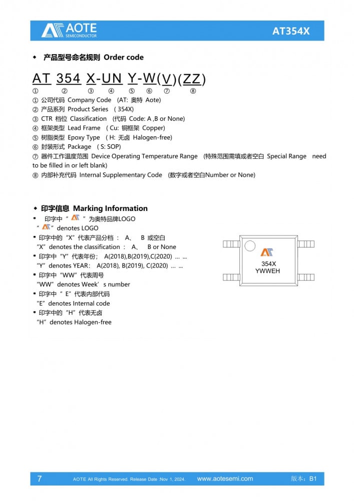 AT354A-CuH-S datasheet page 8